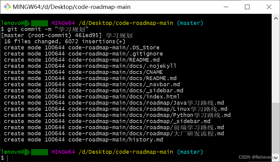 Windows下使用git提交代码到giteewindos系统把代码推送到gitee中 Csdn博客