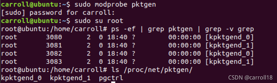 Linux性能优化之网络（三）_pktgen与iperf的区别-CSDN博客