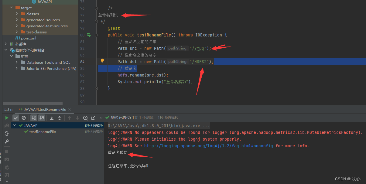 Hadoop系统应用之HDFS相关操作 - - Java-API对HDFS的操作（IDEA版）_hdfs编程实战 ide-CSDN博客