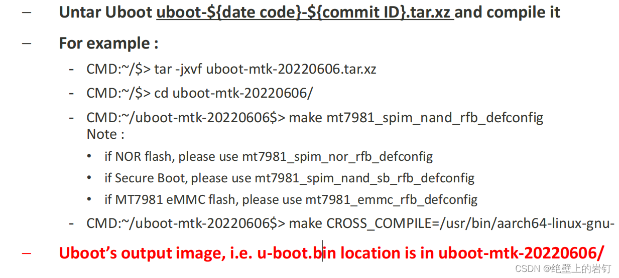 MT7981 UBOOT + ATF编译-CSDN博客