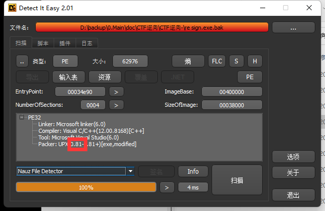 CTF逆向-[De1CTF2019]Re_Sign-简单脱壳和base64换表编码的深度算法跟踪_ctf base64换表-CSDN博客