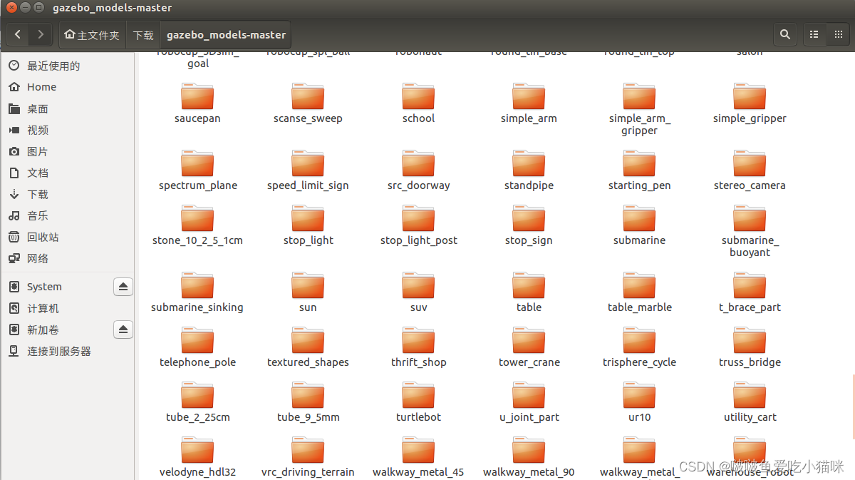 Error [parser.cc:581] Unable to find uri[model://sun]Error [parser.cc:581] Unable to find uri ...