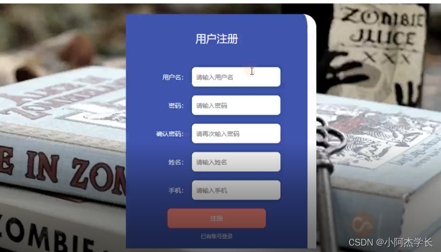 【附源码】python计算机毕业设计书籍管理系统python开发管理系统的书 Csdn博客