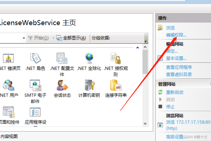 IIS上部署webService_iis部署webservice-CSDN博客