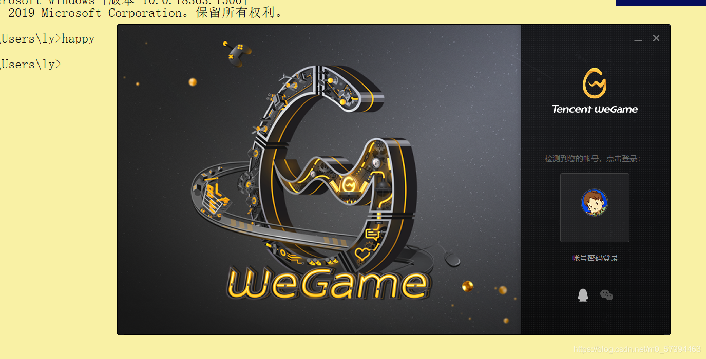 深入理解环境变量_怎么把wegame添加到环境变量-CSDN博客