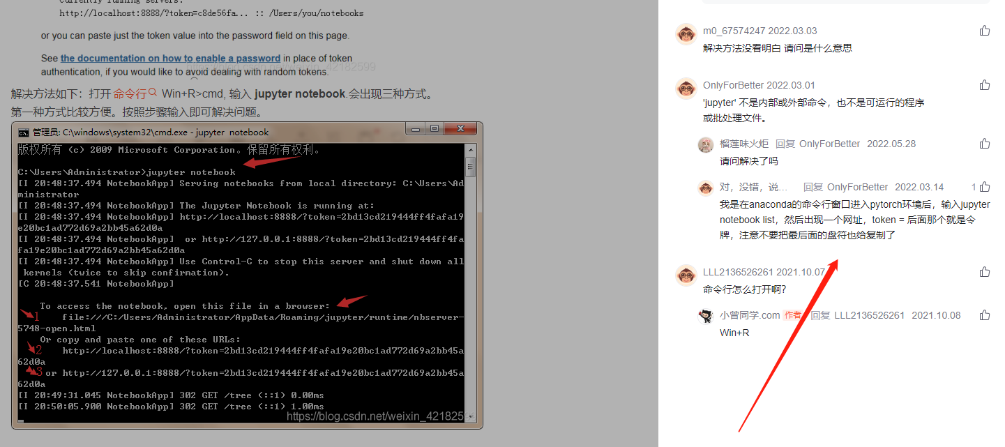 报错:使用jupyter时,需要输入password Or Token问题,对应的解决方法password Or Token Csdn博客