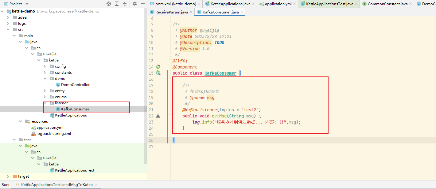 03 - 步骤 Kafka producer_kettle kafka producer-CSDN博客