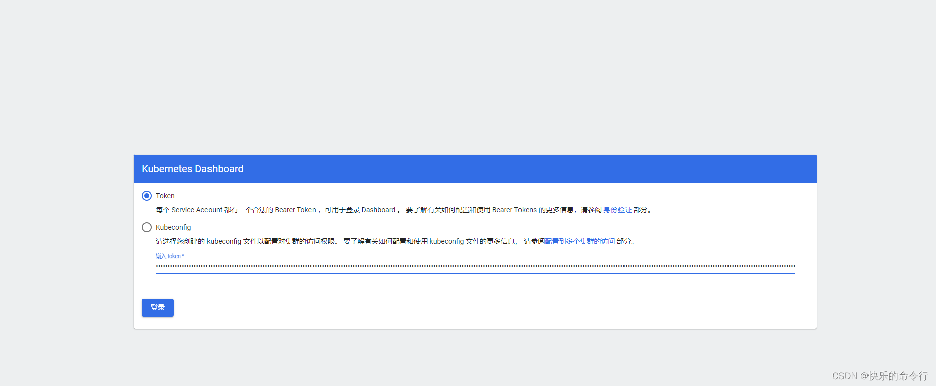 k8s kubeadmin方式安装部署_yum 安装 kubeadmin-CSDN博客