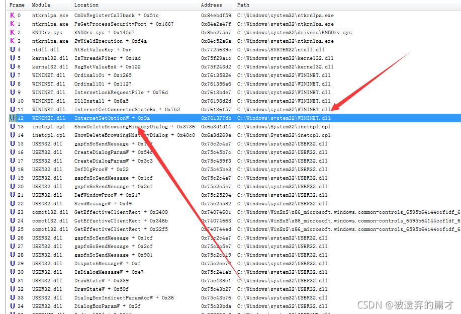 WinDivert+MITM实现https流量透明-CSDN博客