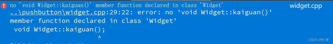 qt 问题总结_no member function declared in-CSDN博客