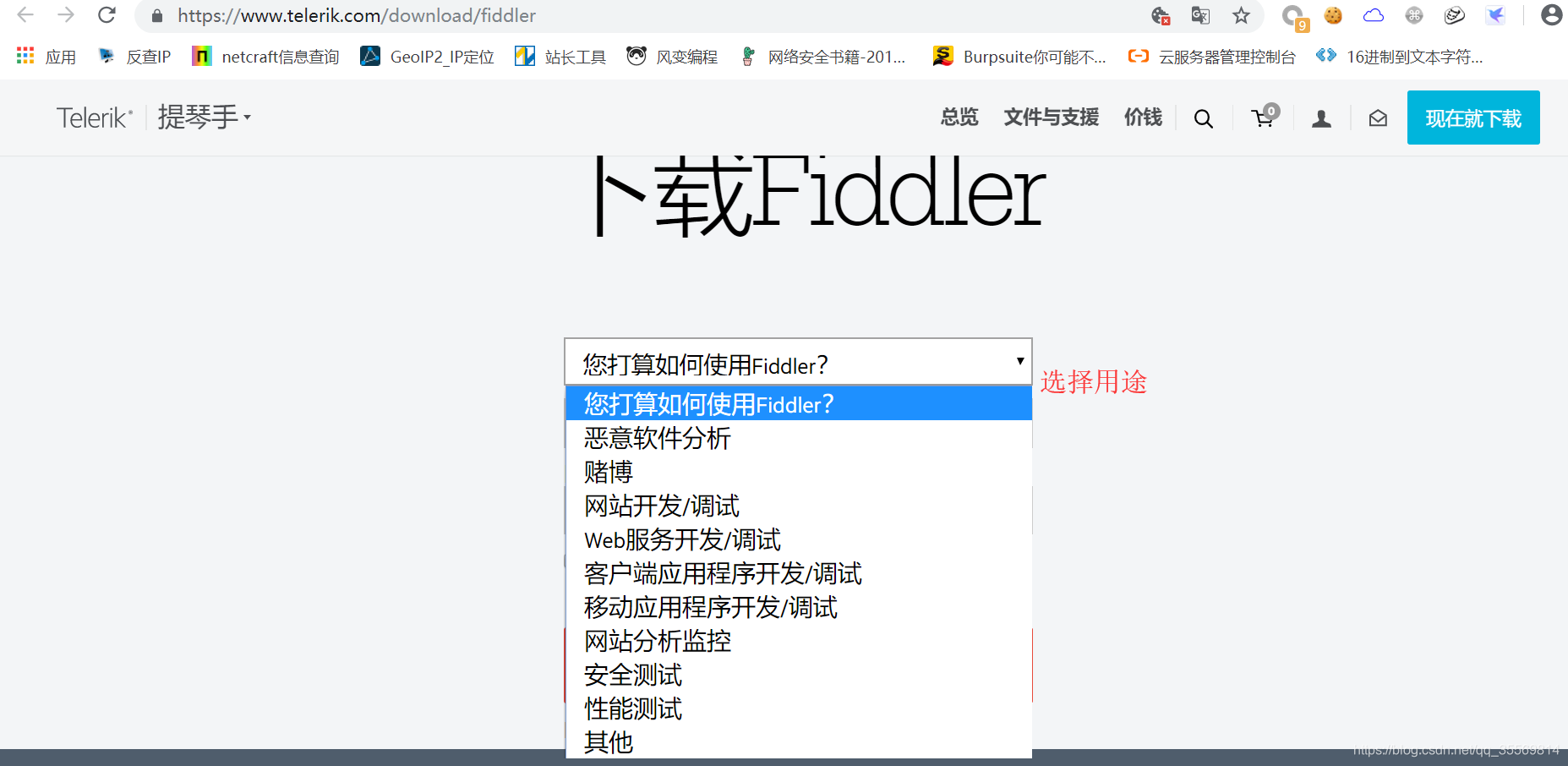 Fiddler下载和简单使用_fiddlerscript editor 下载-CSDN博客