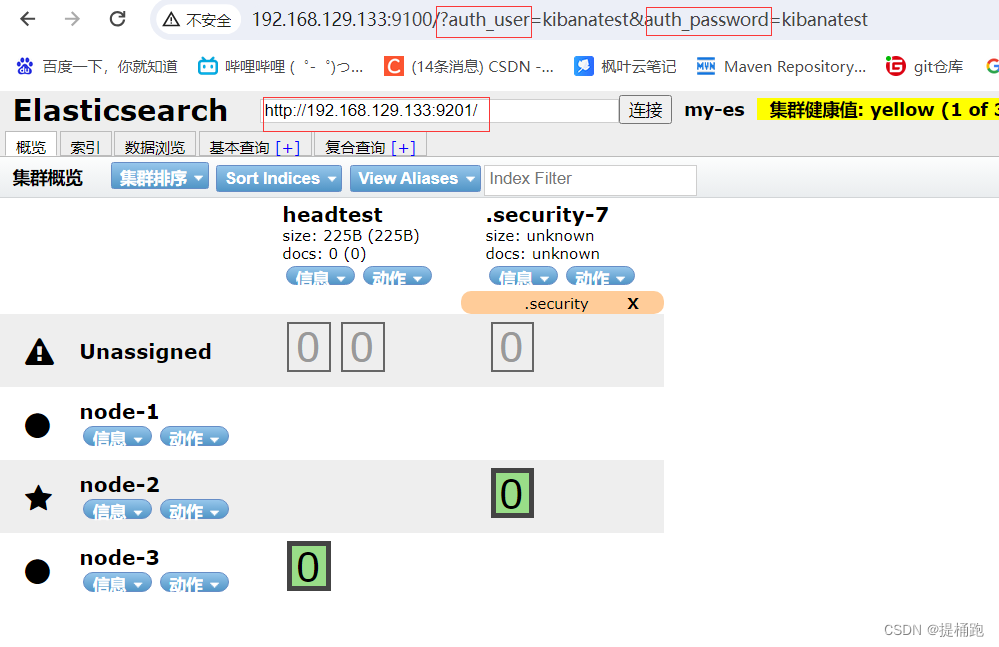 elasticsearch-head-5.0.0使用密码连接es8.x集群失败解决_elasticsearch-head es8-CSDN博客