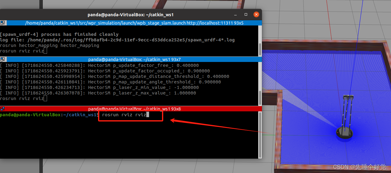 ROS学习记录：SLAM软件包Hector_Mapping_hector mapping-CSDN博客