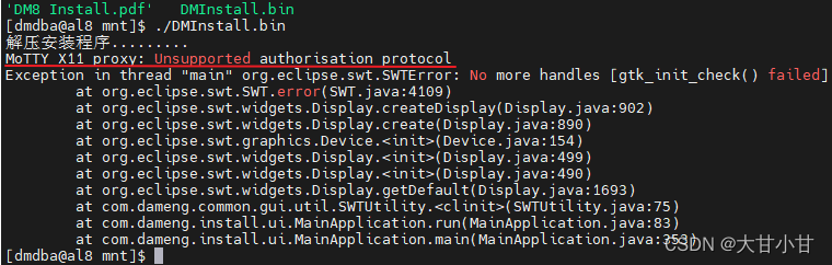 MoTTY X11 proxy: Unsupported authorisation protocol-CSDN博客