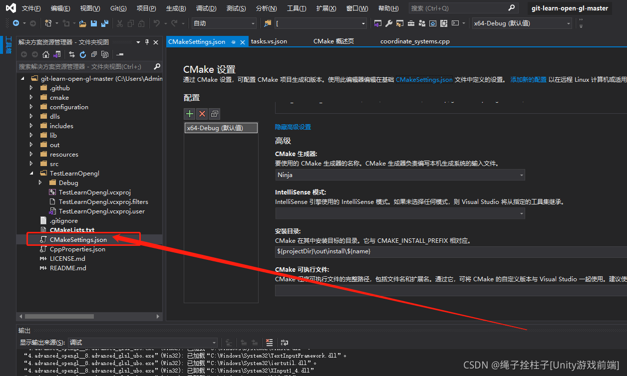 LearnOpenGL 源码配置问题_learn opengl cn教程代码配置-CSDN博客