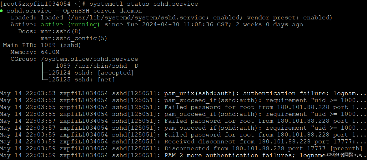 SSH——Linux应用_linux ssh应用-CSDN博客