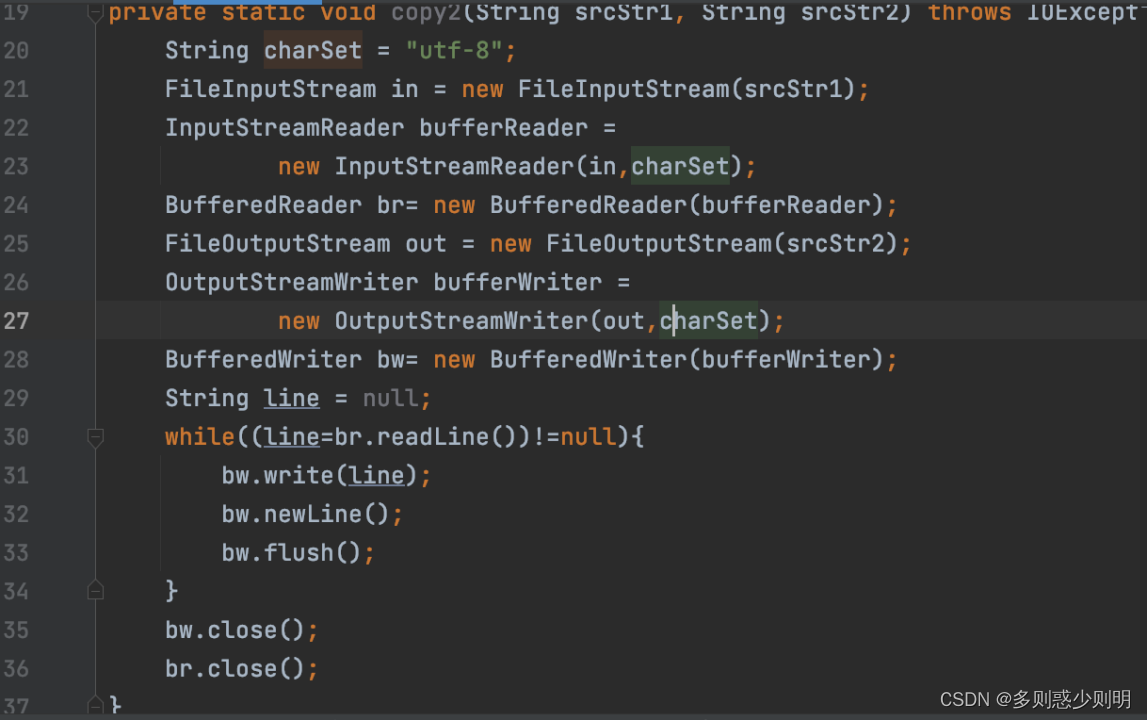第13章 Java Io流处理(三) 转换流、对象输入输出流、printstream流、字符编码java实例化对象转输入流 Csdn博客