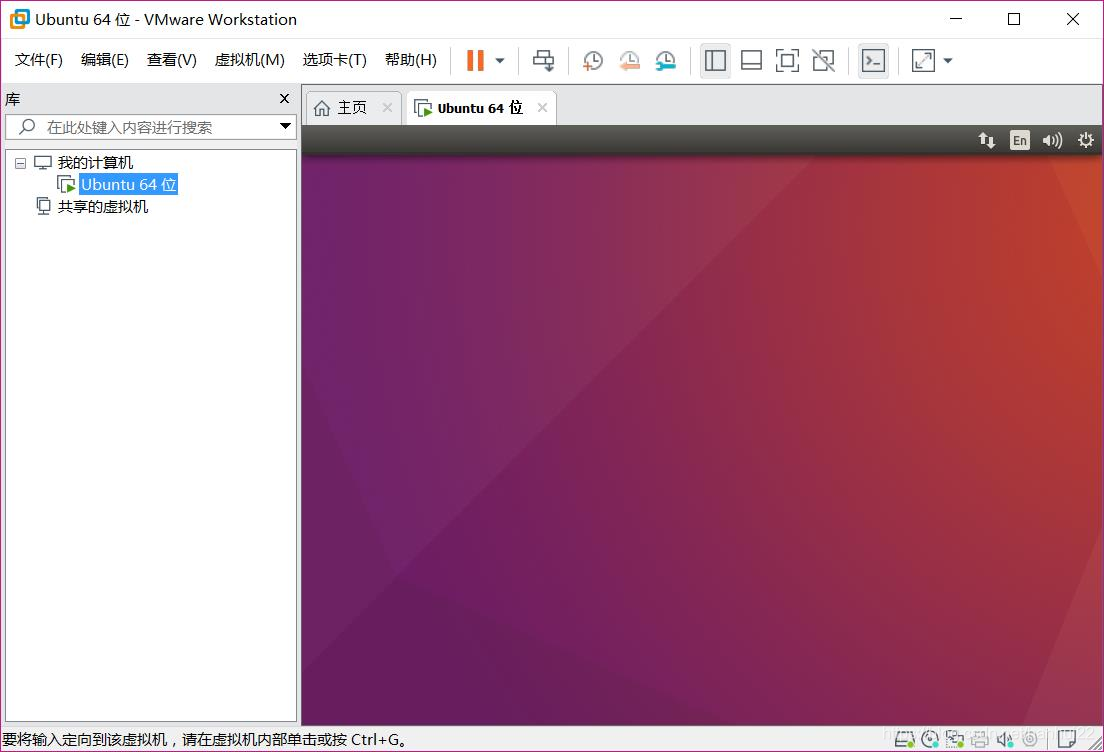 I.MX6U-ALPHA 】嵌入式 Linux Ubuntu系统入门系列（一）Ubuntu 系统安装_嵌入式主机装系统-CSDN博客