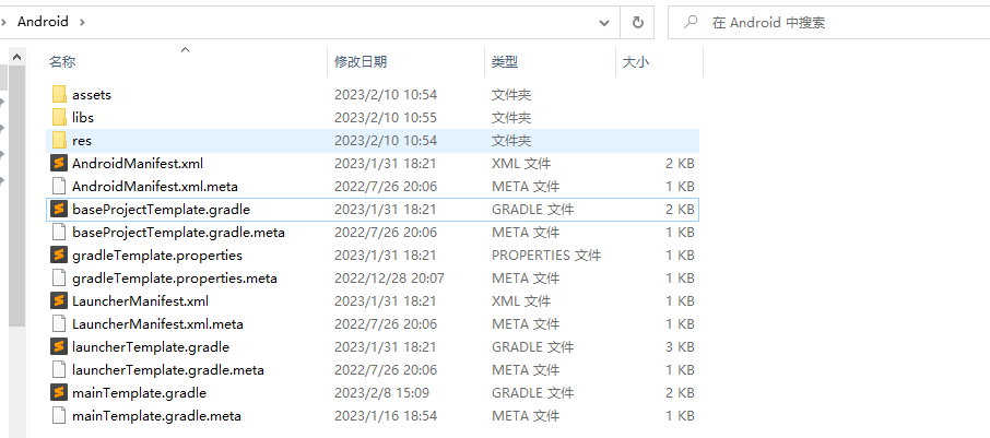 Unity2018.4.x~2021.3.x版 Android资源处理_unity playersetting build custom main gradle templ-CSDN博客