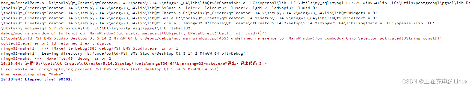 Qt Creator编译报错moc Mainwindow O In Function `mainwindow Qt Static