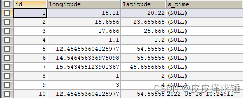 Python连接数据库(查询、插值)获取查询结果某一列或某几列存为list类型数据,循环对时间类型数据运算_python 如何把数据集某一列令 ...