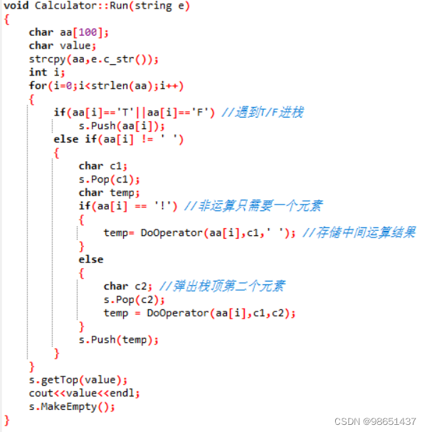 C数据结构课程设计 计算布尔表达式数据结构课程设计实践课程 Csdn博客