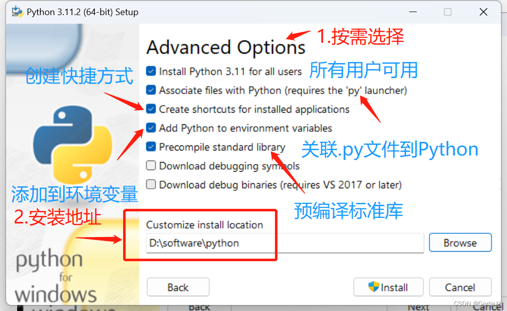 selenium 1.python +selenium+chromedriver/geckodriver安装-CSDN博客