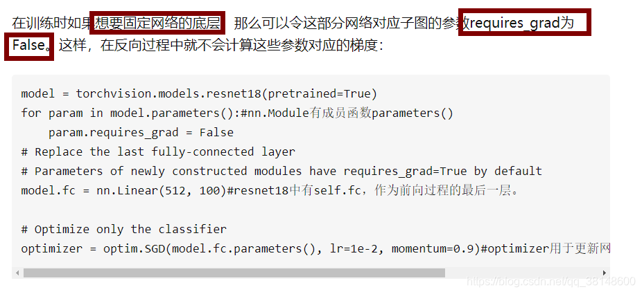 python filter(lambda x: x.requires_grad, parameters)什么意思_parameters = filter-CSDN博客