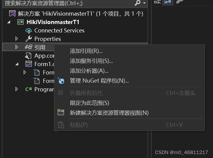 VisionMaster 4.3.0二次开发（C#）环境配置-CSDN博客