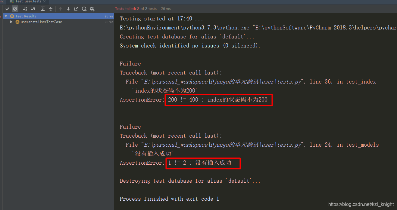 Django 的单元测试（testcaseclient测试数据库配置等）django单元测试使用正式数据库 Csdn博客