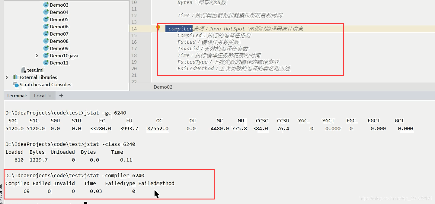 jvm性能分析和故障解决工具_jmap -dump-CSDN博客