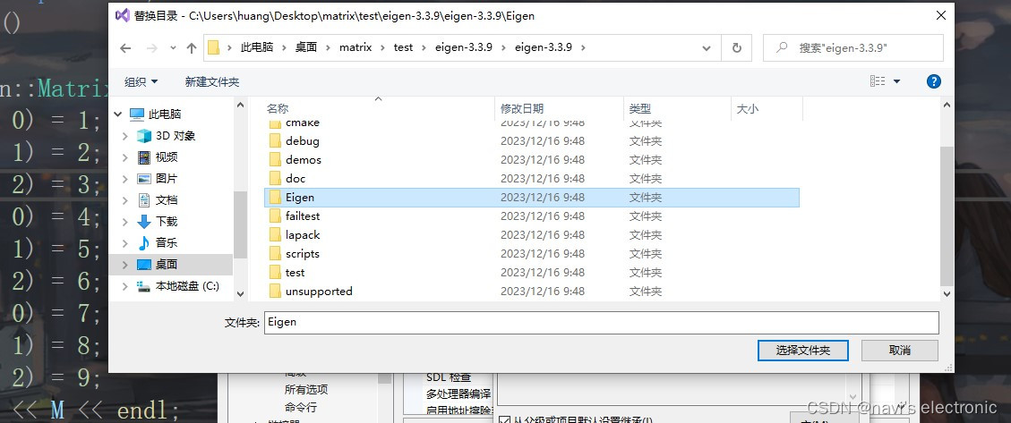 C++Eigen库示例：3x3矩阵初始化和输出-CSDN博客