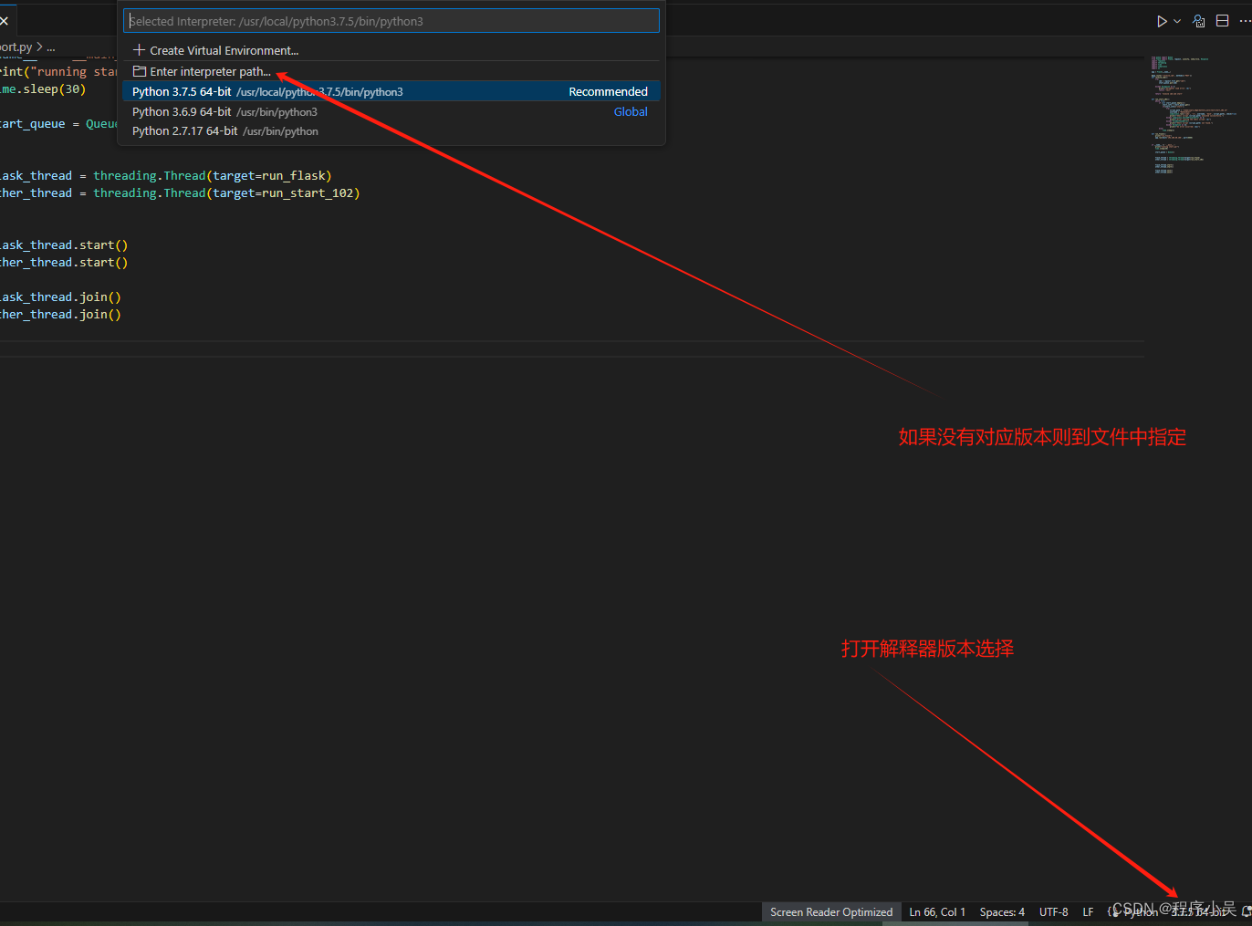 VSCode中Python项目启动异常集合----持续更新中_the debugger in the python extension no ...