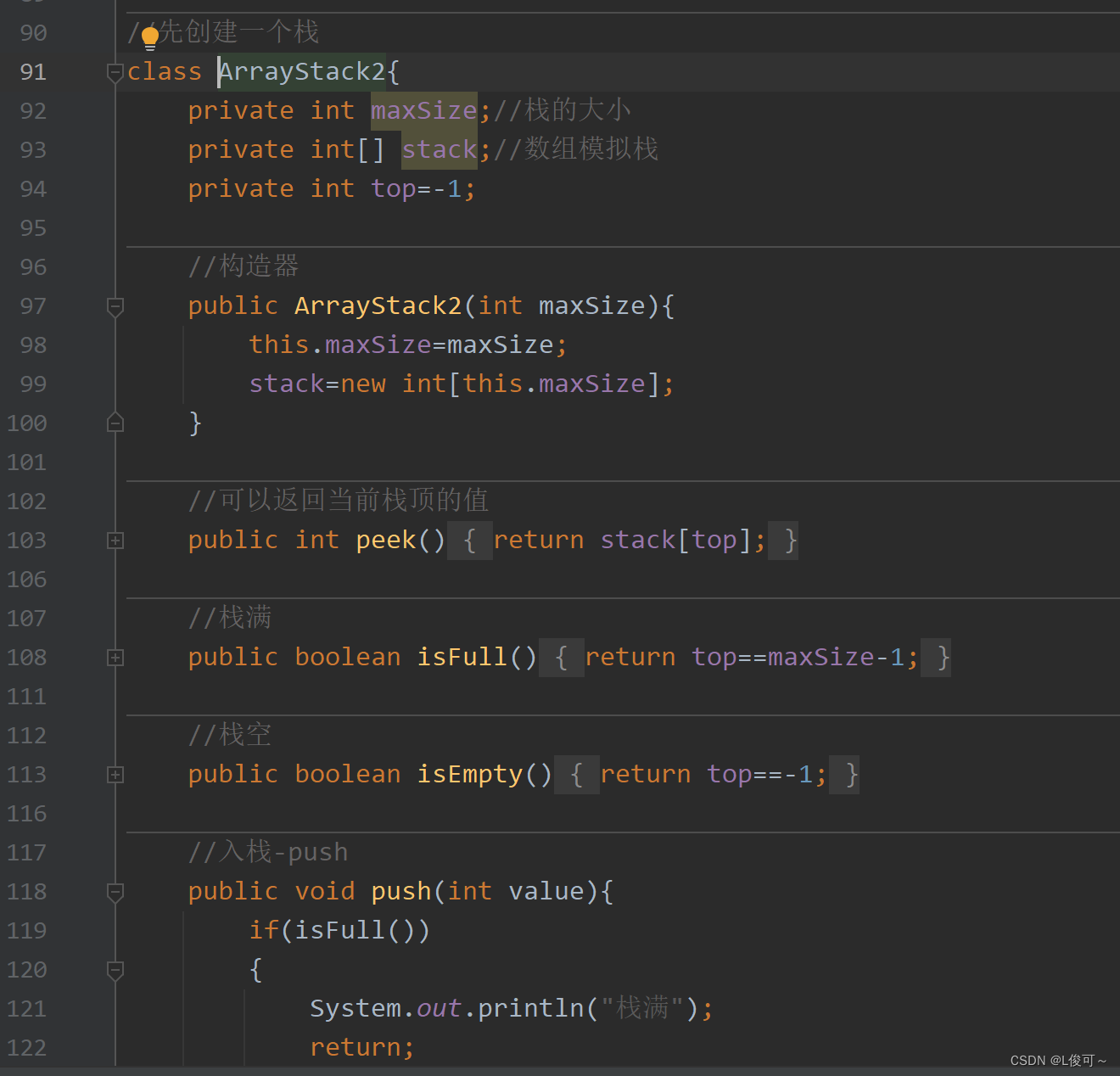 java数据结构与算法_day12~day14-CSDN博客