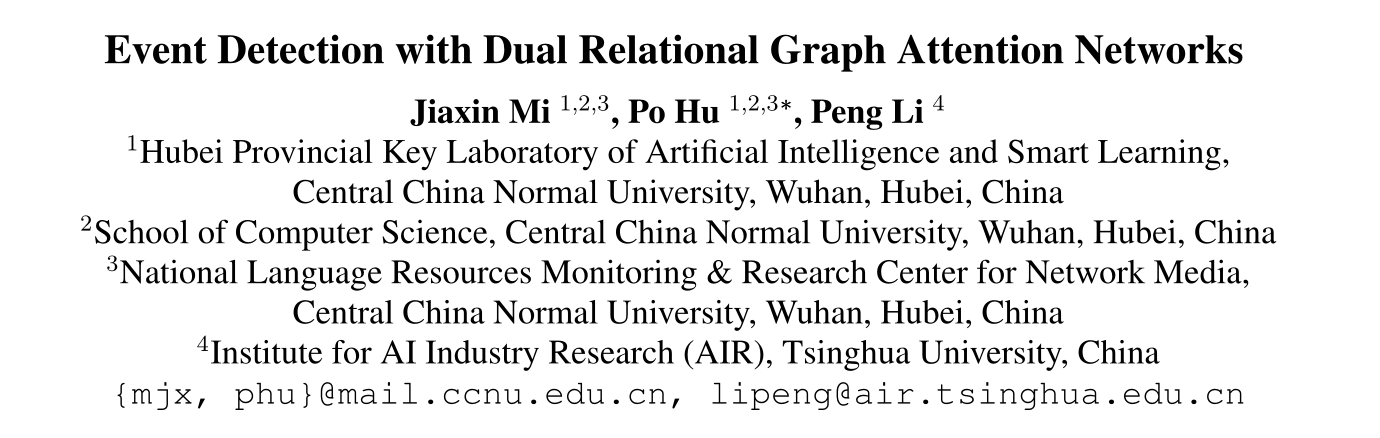 【论文精读】COLING 2022 -Event Detection with Dual Relational Graph Attention Networks-CSDN博客