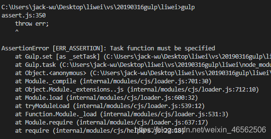 gulp报错task function must be specified-CSDN博客