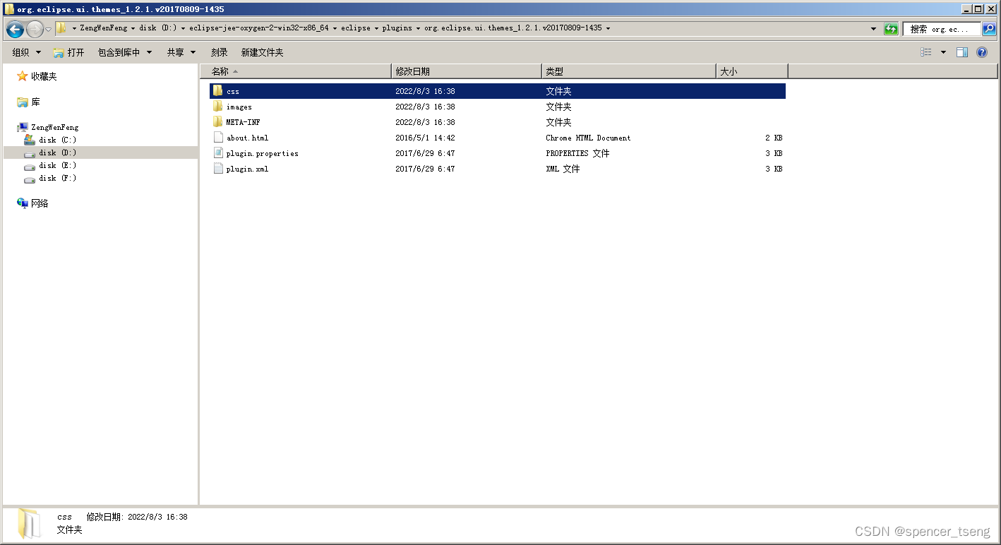 eclipse background image-CSDN博客