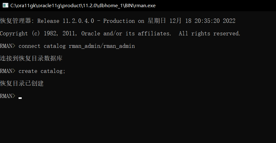【Oracle】玩转Oracle数据库（七）：RMAN恢复管理器_oracle进入rman模式-CSDN博客