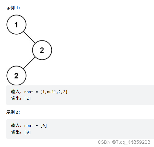 js刷力扣,将数组转换为二叉树_js实现数组转二叉树-CSDN博客