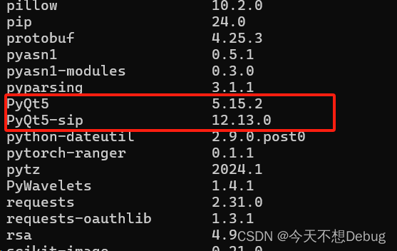 解决：pyqt5安装失败问题！！！_linux系统中pyqt5始终安装失败-CSDN博客