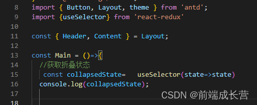 react中redux的使用及redux-persist 数据持久化（精简版）-CSDN博客
