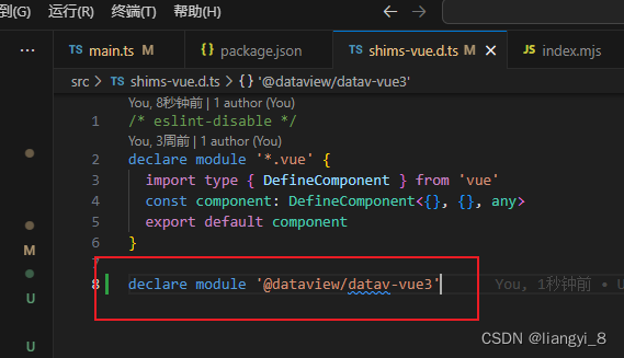 Vue3项目中 引入datav 报错问题vue3引入datav报错 Csdn博客