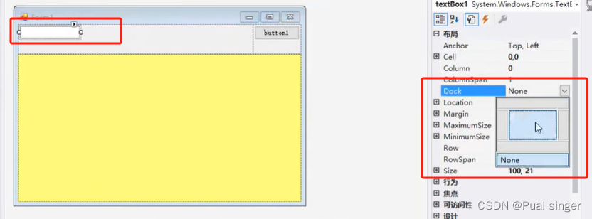 winform入门篇 第六章 -- 布局器_flowlayoutpanel-CSDN博客
