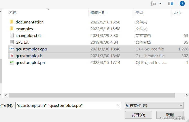 QT绘图用QCustomPlot库，简单画一个曲线图，涉及了QCustomPlot的最基础知识（画图必用到的属性）_qt如何用qtcustom库做图表?-CSDN博客