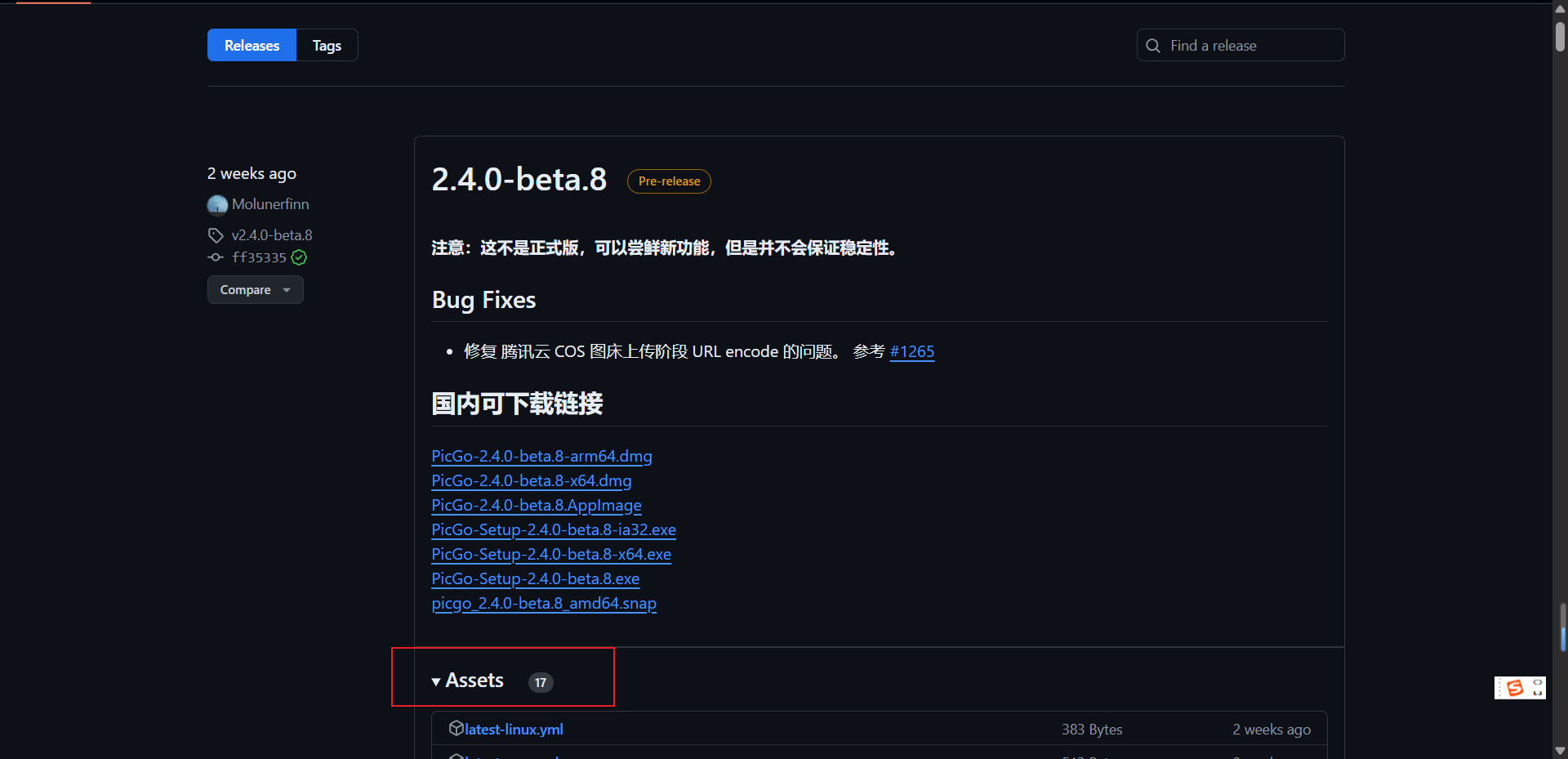 Typora + PicGo + Gitee_typora+picgo+gitee-CSDN博客