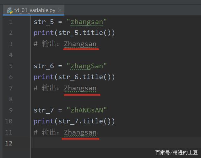 Python中什么代表数字python中代表什么python里代表什么意思 Csdn博客 0501