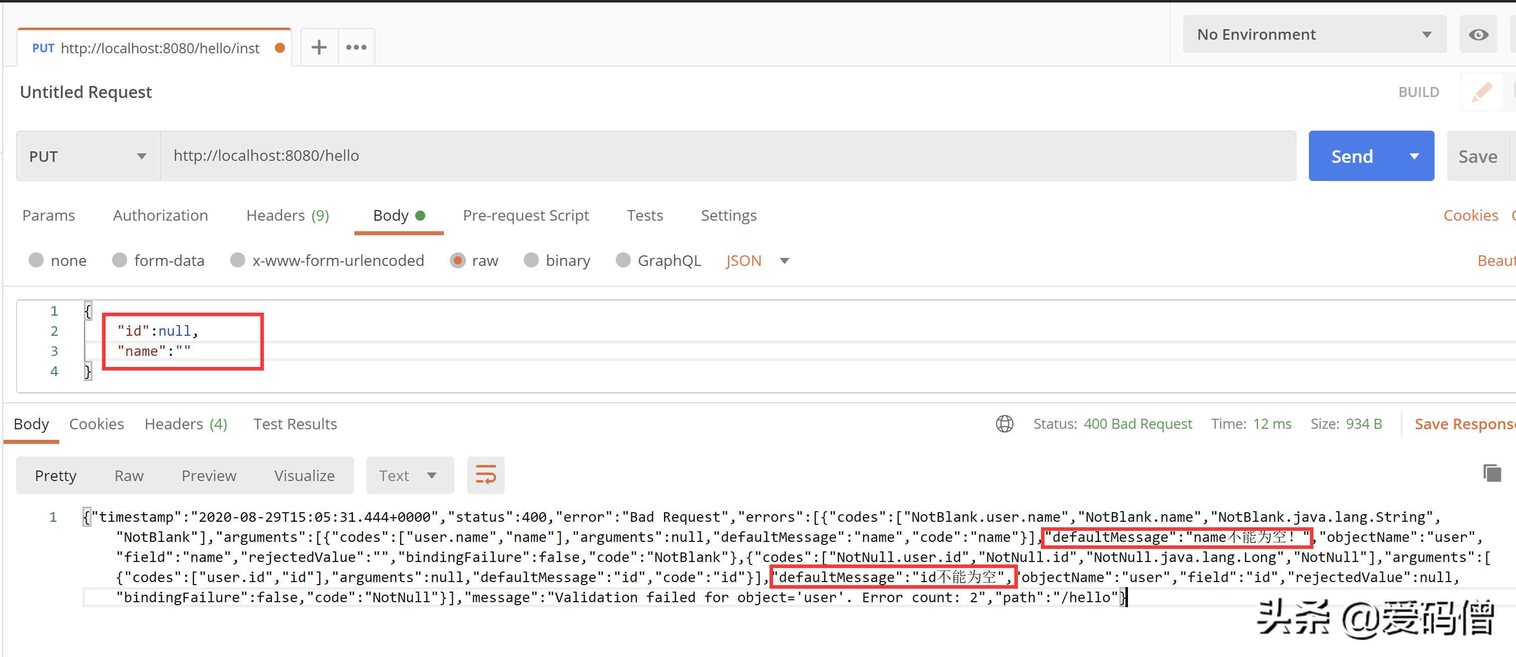 Springboot @NotBlank参数校验失效汇总_springboot参数校验不生效-CSDN博客