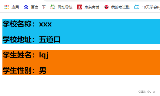 每日一学vue2:scoped样式属性、nanoid、记录本小案例（基础版）_vue2 scoped-CSDN博客