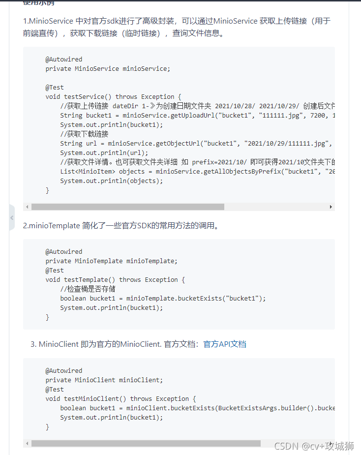 Minio对象存储的spring Boot Starter，基于官方新版sdk（8 3 3） Springboot集成minio版本8 3 3的工具类 Csdn博客